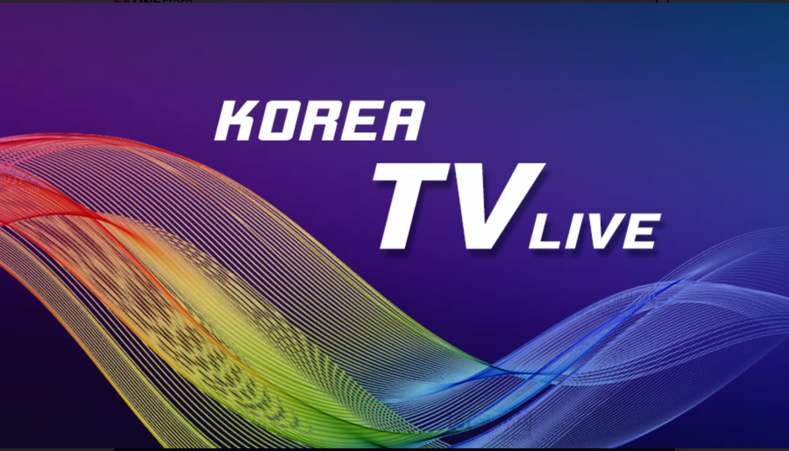 실시간 무료 TV, DMB 지상파 케이블 종편 무료시청, 티비타임(TV Time) - The.HomeNapkin.com